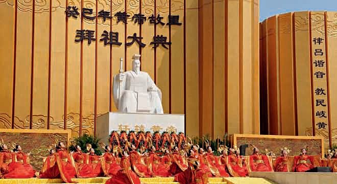 El culto al emperador Huangdi_Spanish.china.org.cn_中国最权威的西班牙语新闻网站