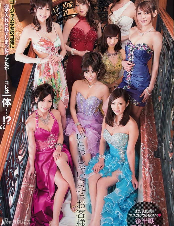 Japan group Ebisu Muscats announces their disbandment- China.org.cn