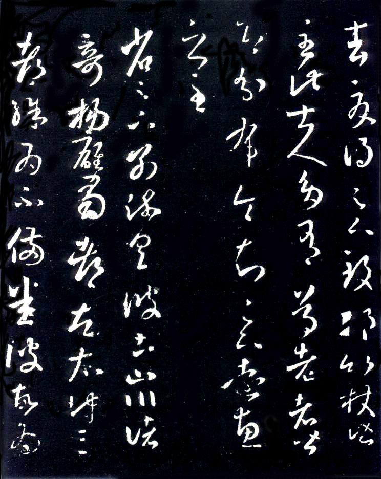 Chinese Calligraphy china cn