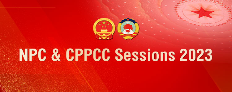 NPC & CPPCC Sessions 2023 _ China.org.cn