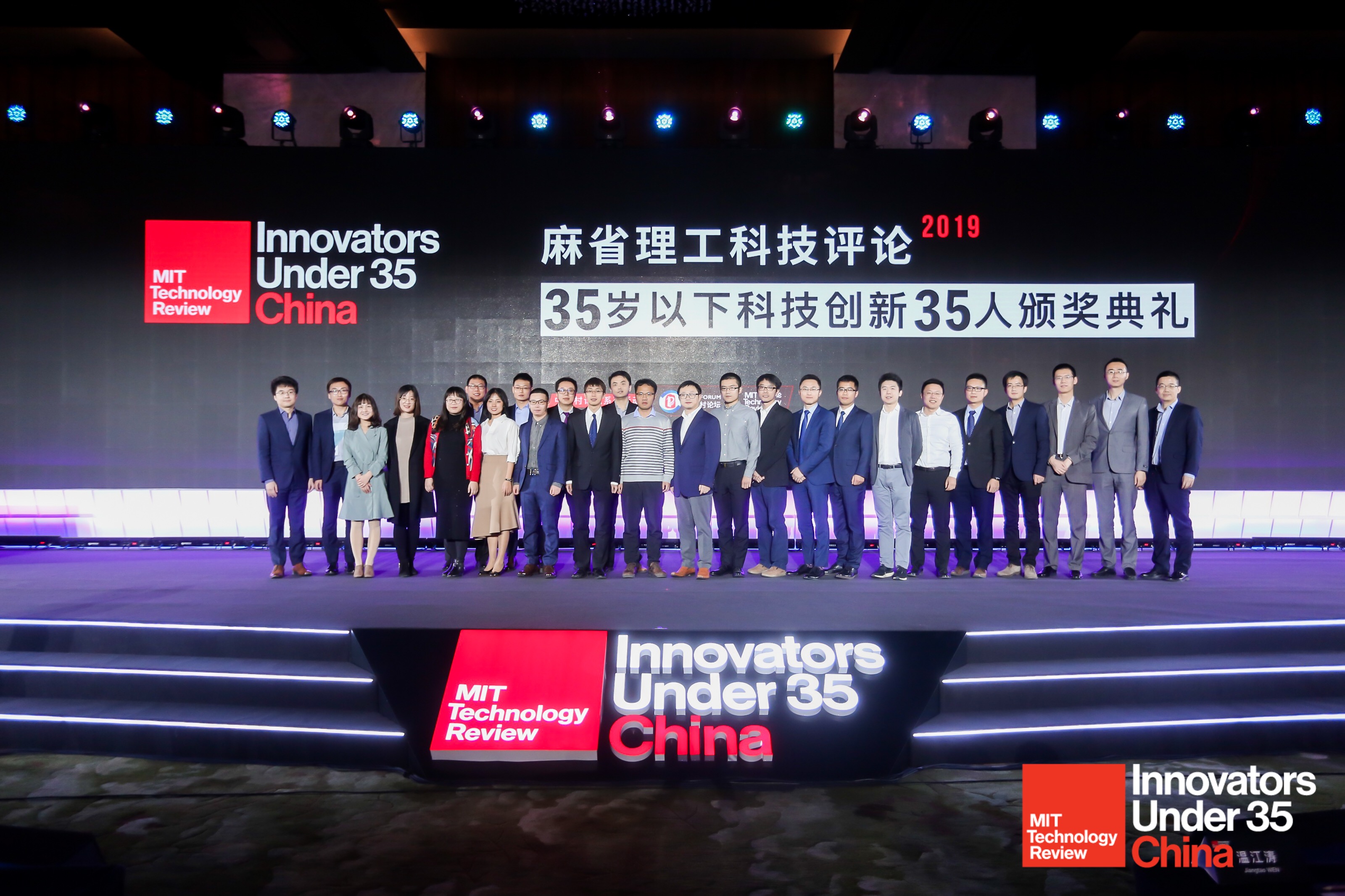 第三届《麻省理工科技评论 》EmTech China峰会成功举办_ 视频中国