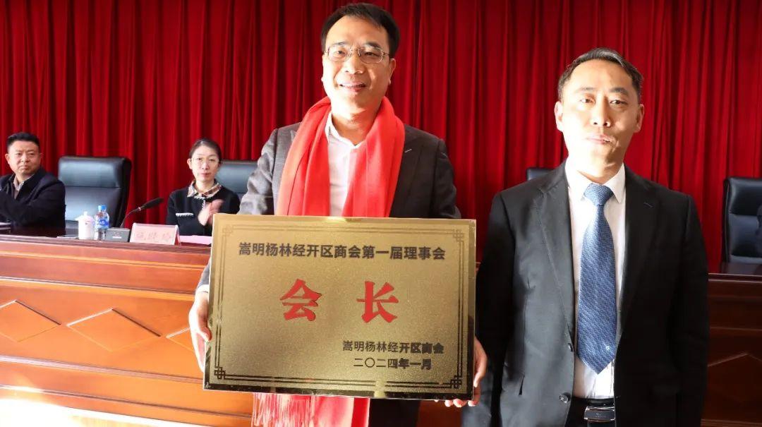 云南嵩明杨林经开区:搭建商会平台 凝聚发展共识 中国国情 中国网