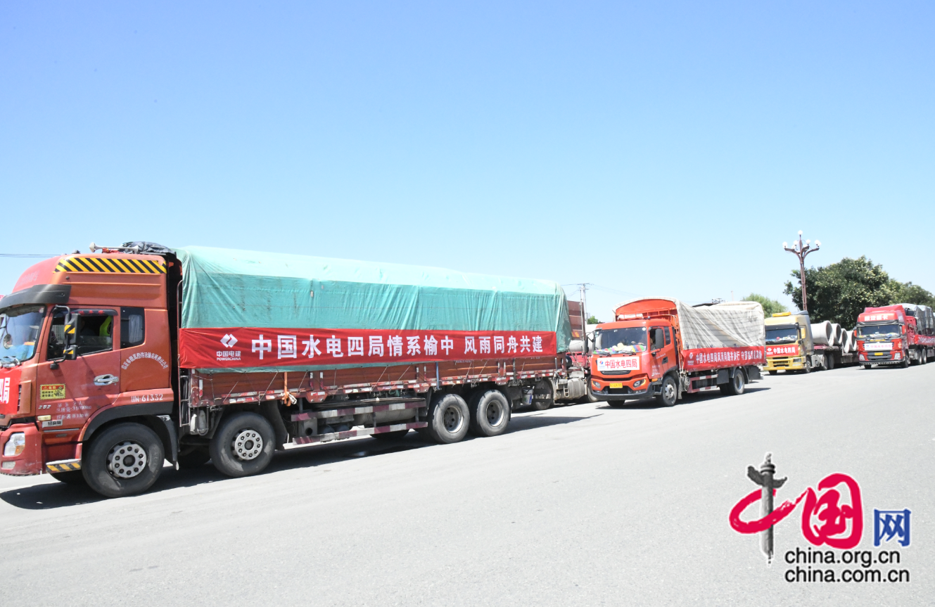 电建蓝闪耀在榆中县抗洪救灾一线_中国网