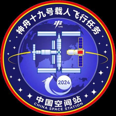 Le vaisseau cargo spatial chinois Tianzhou-7 transporté vers son site de lancement