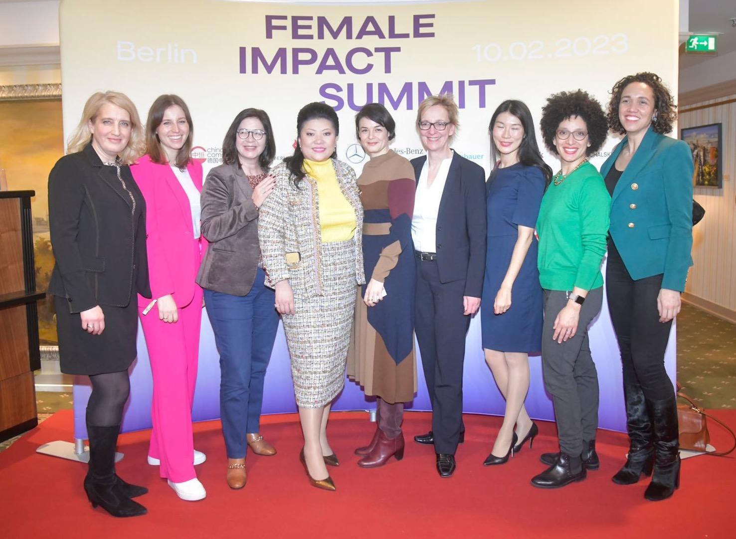Female Impact Summit in Berlin _China.org.cn