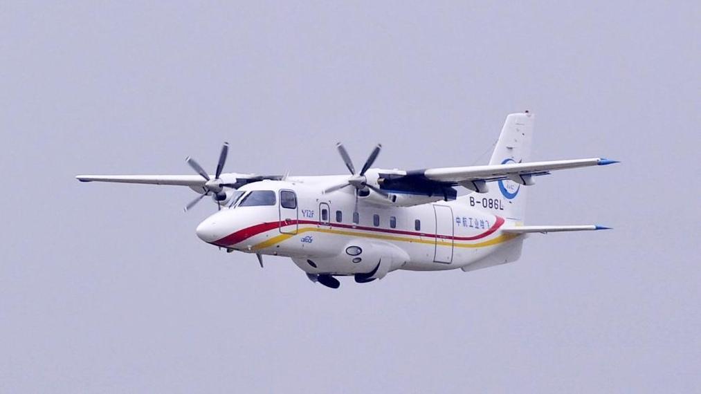 Chinas Flugzeug Y12F erhält Musterzulassung von der EASA _China.org.cn