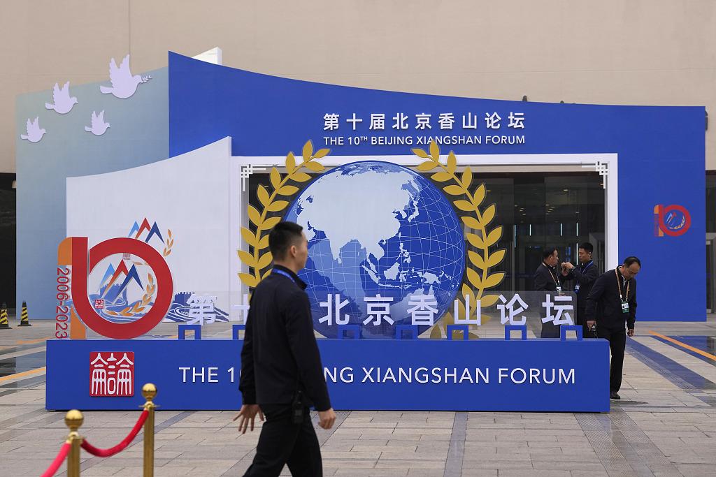 Xiangshan-Forum in Beijing eröffnet _China.org.cn