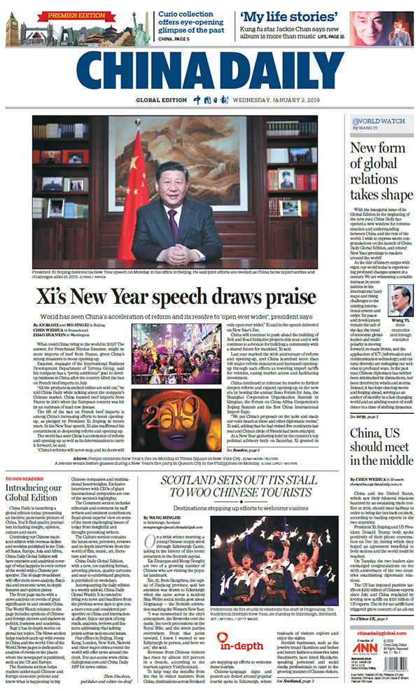 China Daily Launches Global Edition China cn China Daily Launches Global Edition China cn