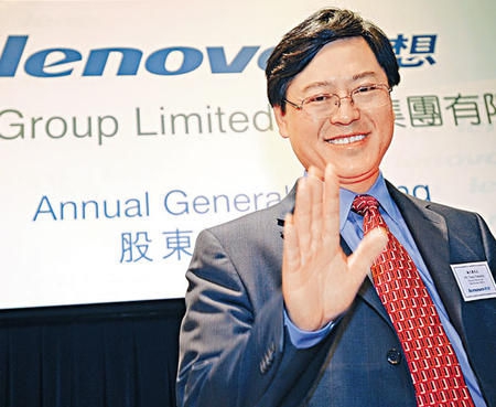 Yang Yuanqing a acquis des actions de Lenovo à titre personnel pour un ...