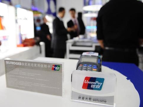 UnionPay émet sa première carte aux É.-U.