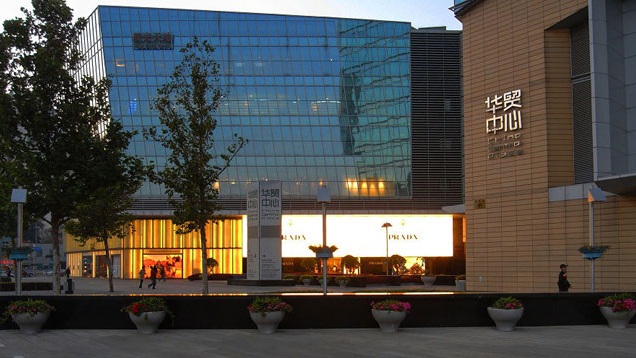 La banque suisse UBS ouvre une succursale à Beijing