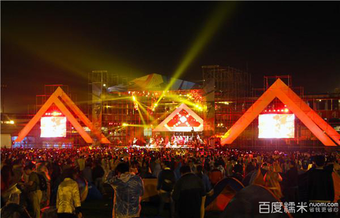 Le Festival international de musique China Music Valley