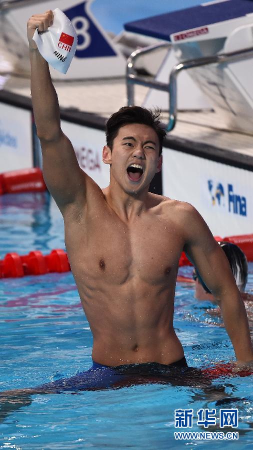 Le Chinois Ning Zetao entre dans l'histoire du 100 m libre