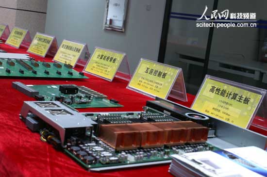 China - german.china.org.cn - China entwickelt Supercomputer mit ...