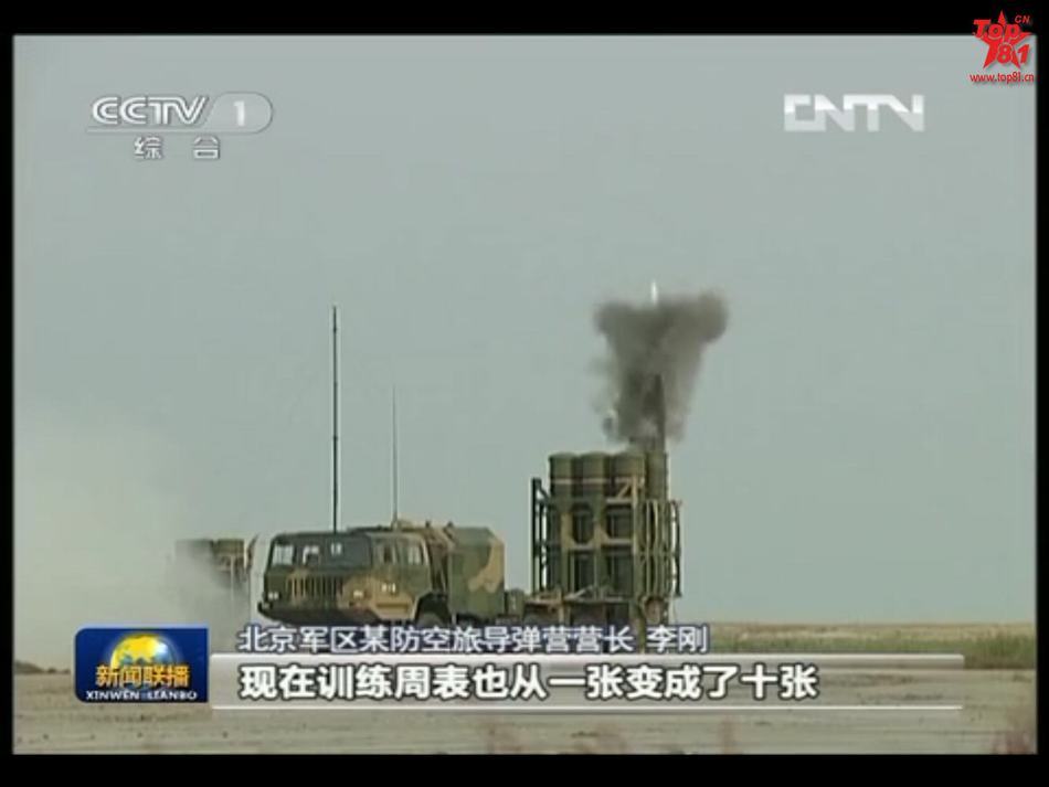 China - german.china.org.cn - Beijing wird von neusten ...