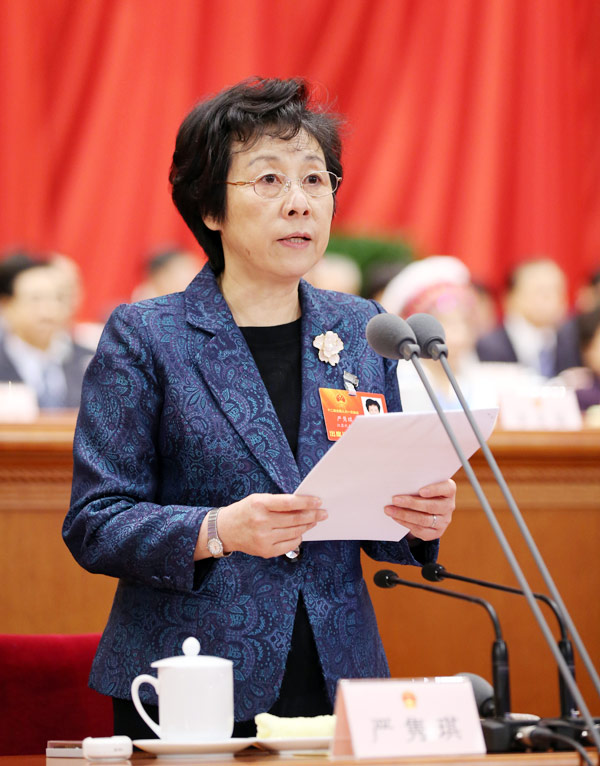 China - german.china.org.cn - 5. Plenarsitzung der 1. Tagung des 12 ...