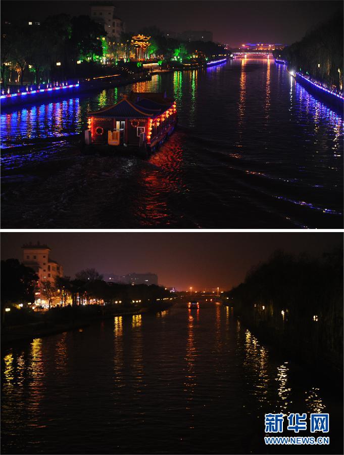 Bilder - german.china.org.cn - "Earth Hour": Samstagabend liegt die ...