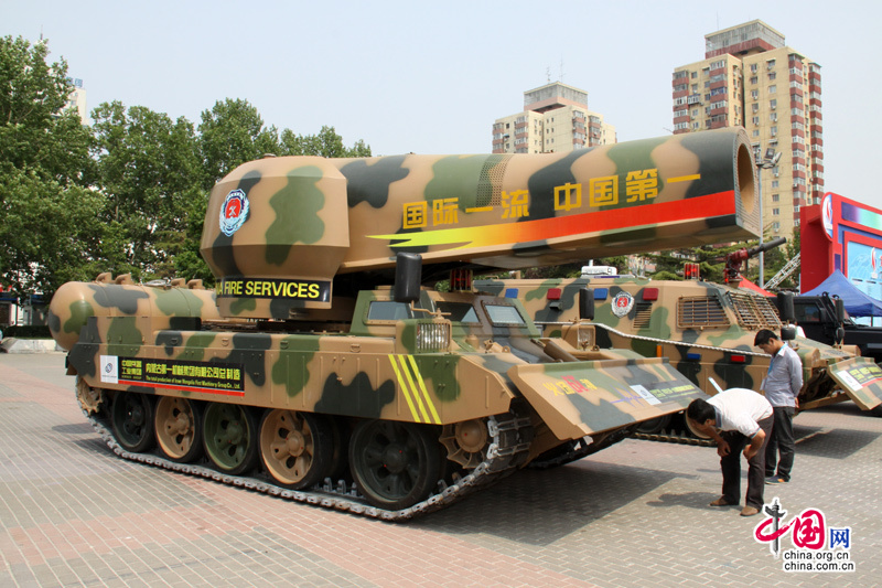 Bilder - german.china.org.cn - China präsentiert Tank-Feuerwehrfahrzeug
