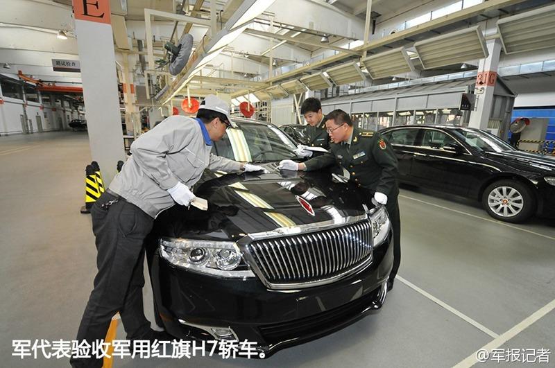 Wirtschaft - german.china.org.cn - First Automotive Works beliefert ...
