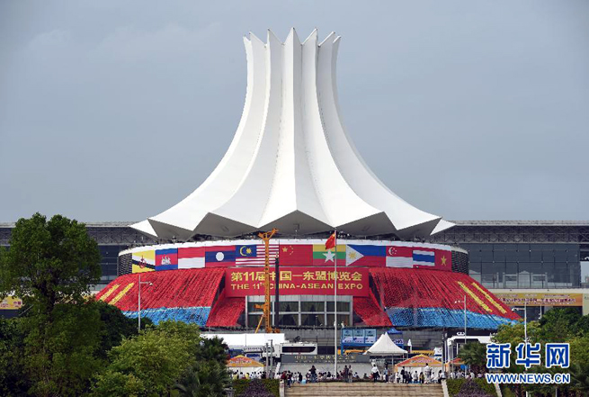 Wirtschaft - german.china.org.cn - 11. China-ASEAN-Messe in Nanning ...