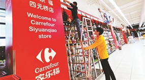 Carrefour eröffnet seine größte Asienfiliale in Beijing_China.org.cn