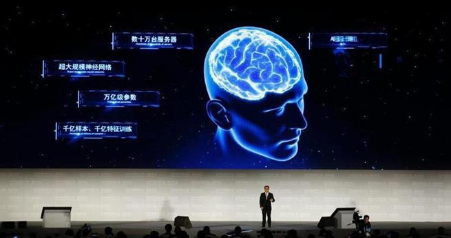 Weltinternetkonferenz verbreitet technologische Errungenschaften_China ...