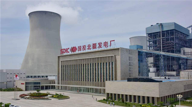 SDIC beteiligt sich an Xiongan New Area_China.org.cn