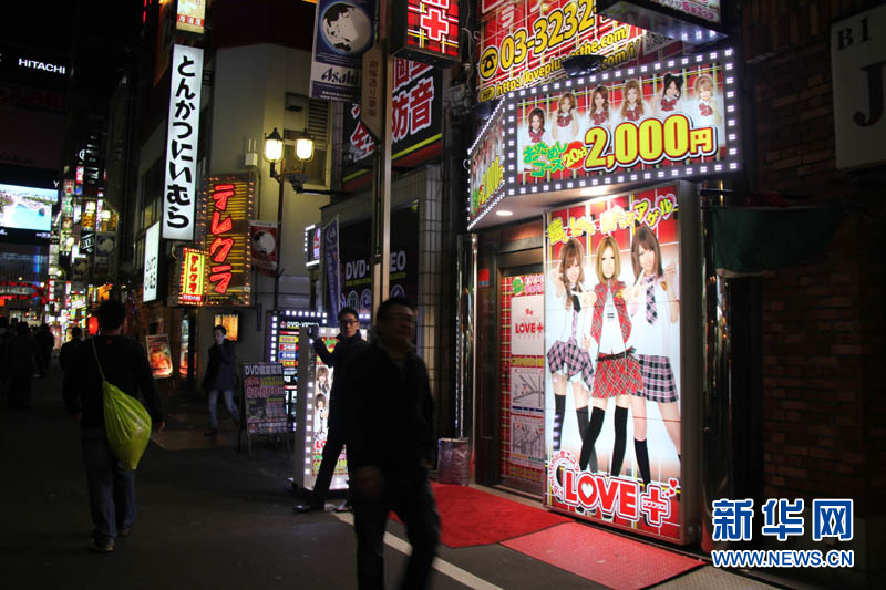 Kabukicho, barrio rojo de Japón, lo más grande en Asia_Spanish.china.org.cn