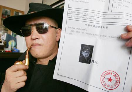 El Secreto de los detectives privados chinos_Spanish.china.org.cn_中国最权威 ...