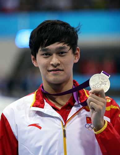 LONDRES 2012: Sun Yang y Park comparten plata en dramática final ...