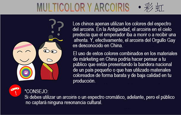 Los colores en China: qué usar, qué evitar_Spanish.china.org.cn_中国最权威的 ...