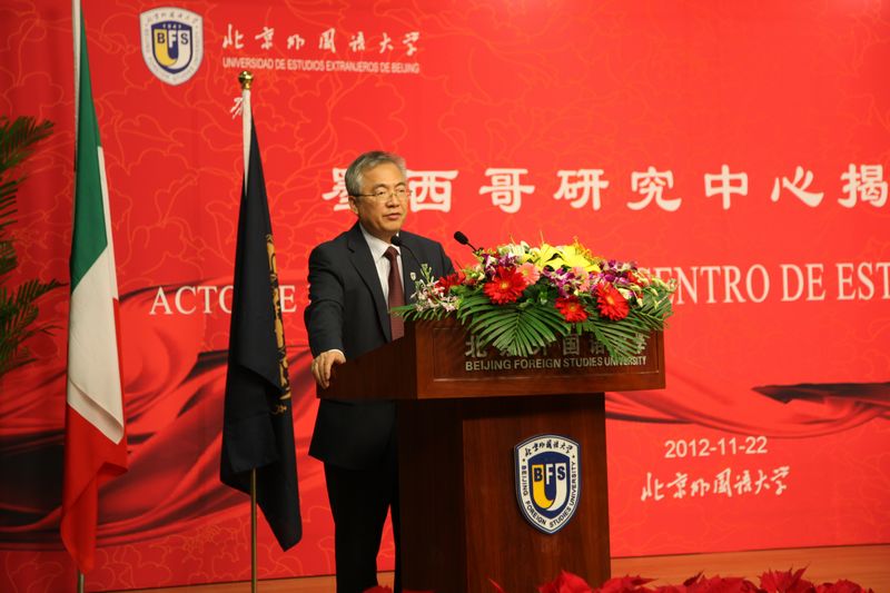 BFSU y UNAM establecen el mayor centro de estudios mexicanos de Asia ...