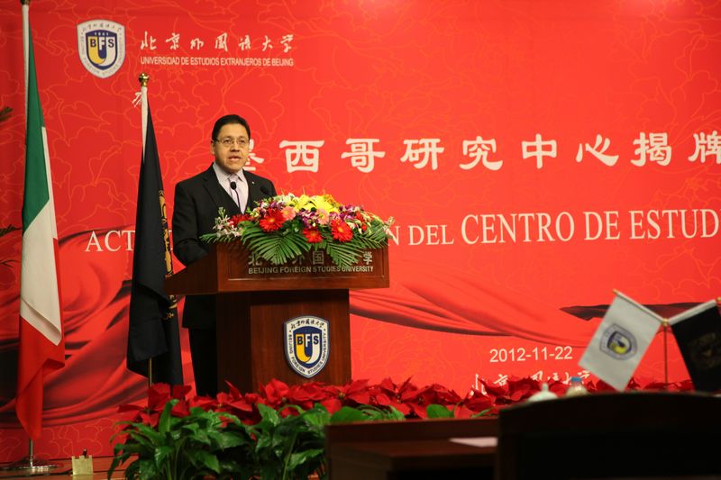 BFSU y UNAM establecen el mayor centro de estudios mexicanos de Asia ...