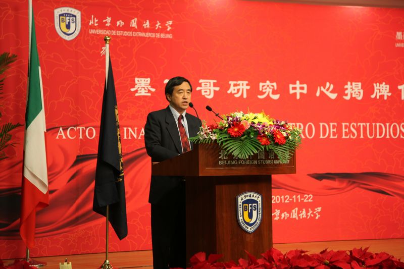 BFSU y UNAM establecen el mayor centro de estudios mexicanos de Asia ...