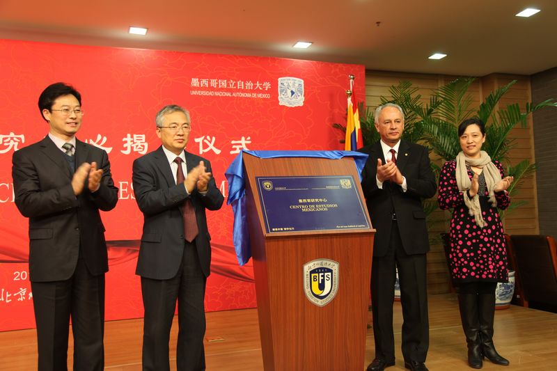 BFSU y UNAM establecen el mayor centro de estudios mexicanos de Asia ...