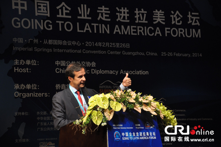 Celebran Foro "Salir a América Latina" en Guangzhou_Spanish.china.org ...