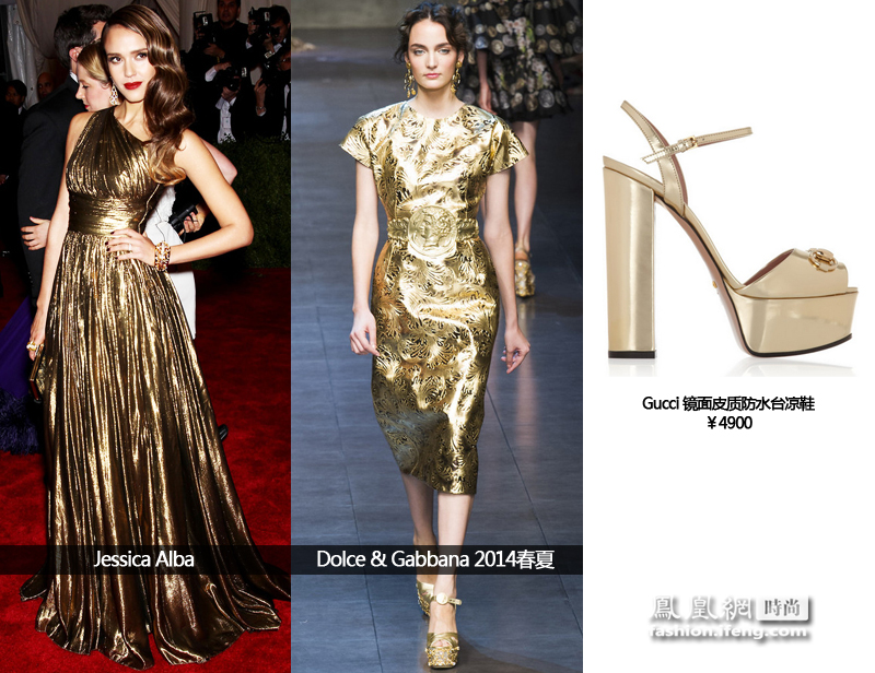 Prendas doradas, la última moda de 2014_Spanish.china.org.cn_中国最权威的西班牙语新闻网站