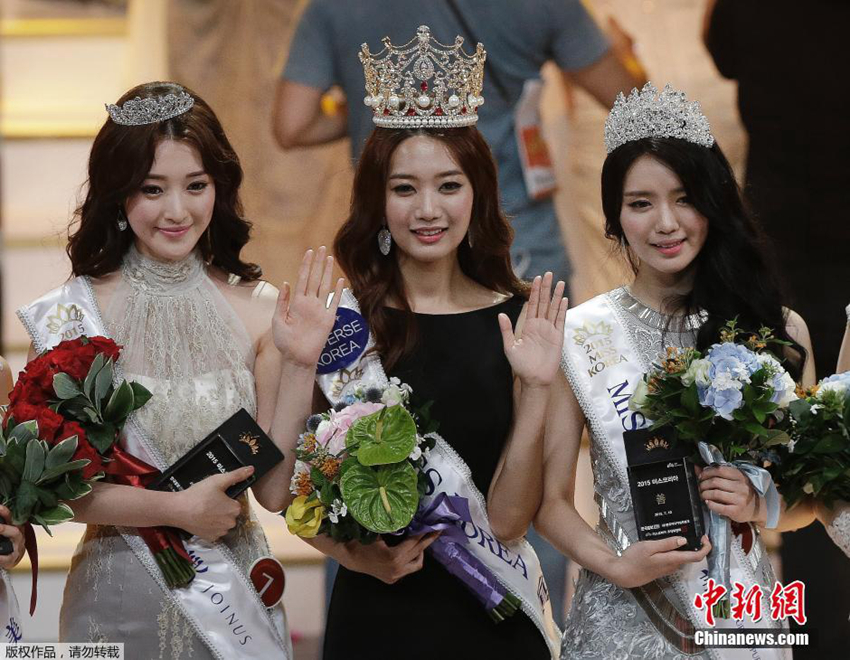 Lee Min-J se corona Miss Corea del Sur 2015_Spanish.china.org.cn_中国最权威的 ...