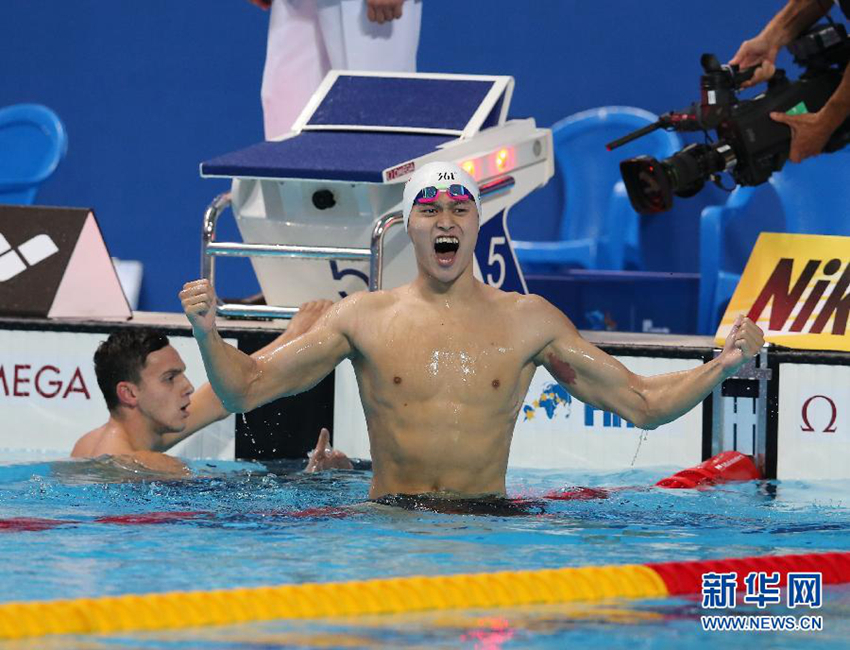 Sun Yang gana oro en 400, 800 y 1500 metros libre_Spanish.china.org.cn ...