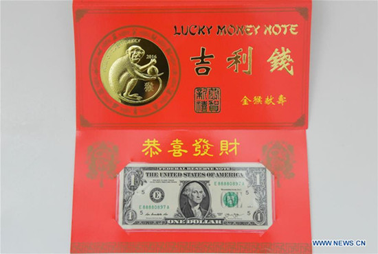 Estados Unidos emite “dinero de la suerte” para el año del mono_Spanish ...