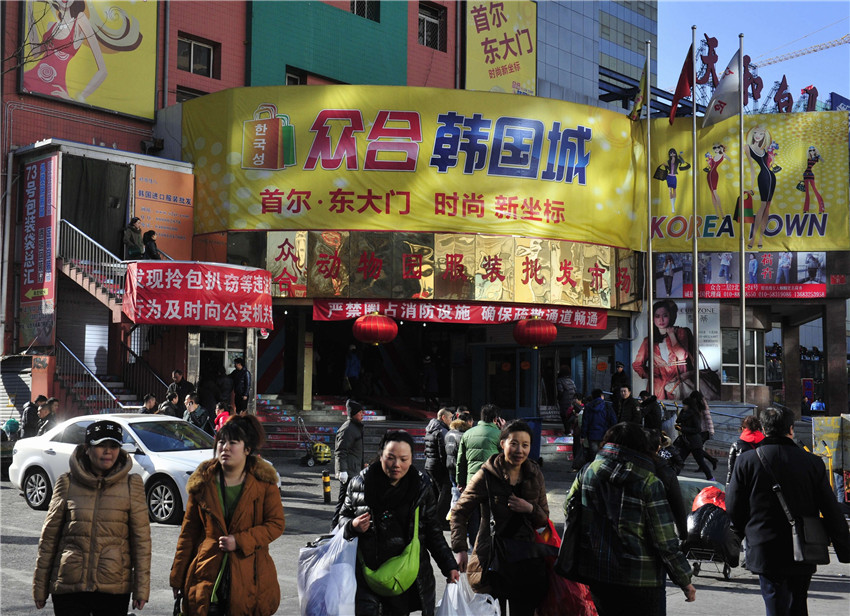 La alegría de hacer compras en China_Spanish.china.org.cn_中国最权威的西班牙语新闻网站