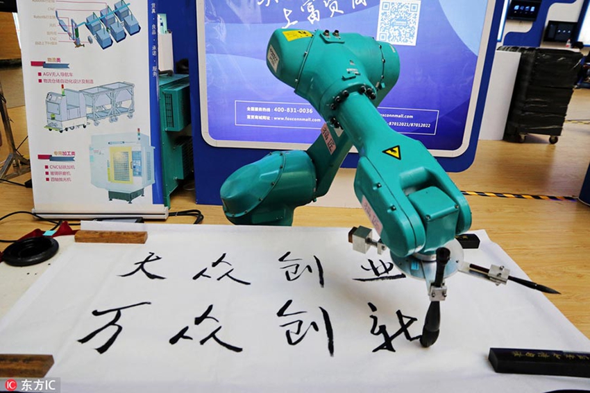 Robot escribe hermosa caligrafía en chino_Spanish.china.org.cn_中国最权威的 ...