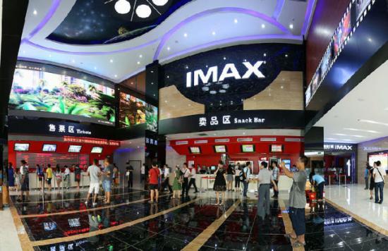 Industria cinematográfica de China crece en 2016_Spanish.china.org.cn ...