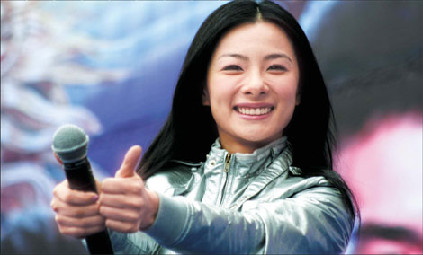 Safe landing -- china.org.cn