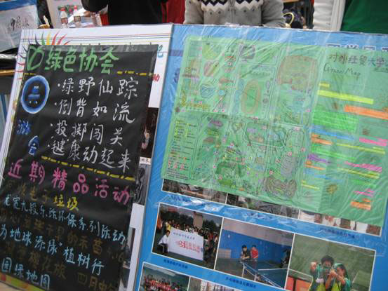 Going green a new trend on campus - China.org.cn