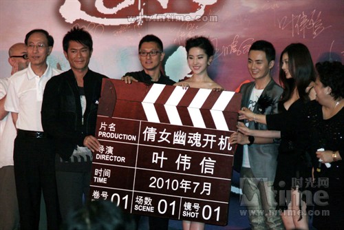 Wilson Yip starts new 'Ghost Story' - China.org.cn