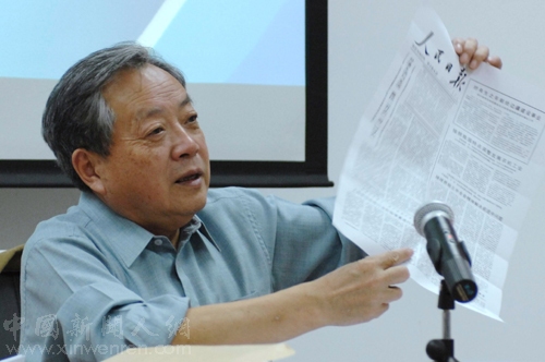 Former editor-in-Chief of People's Daily dies - China.org.cn