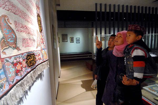 Iranese Koran calligraphy exhibition held in Yinchuan _ China.org.cn