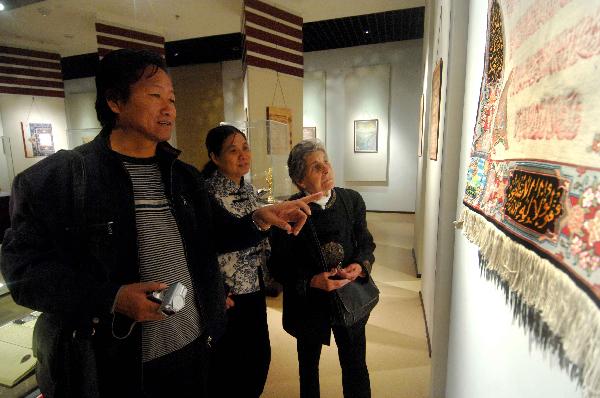 Iranese Koran calligraphy exhibition held in Yinchuan _ China.org.cn