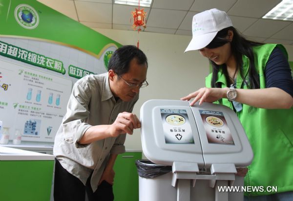 Trash separation trial starts in Shanghai - China.org.cn